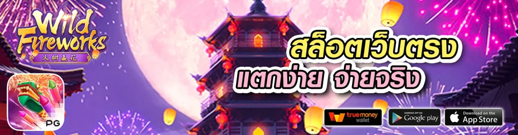 mvp888: เว็บเดิมพันออนไลน์ที่ดีที่สุดในไทย 2024