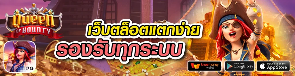 mvp888: เว็บเดิมพันออนไลน์ที่ดีที่สุดในไทย 2024